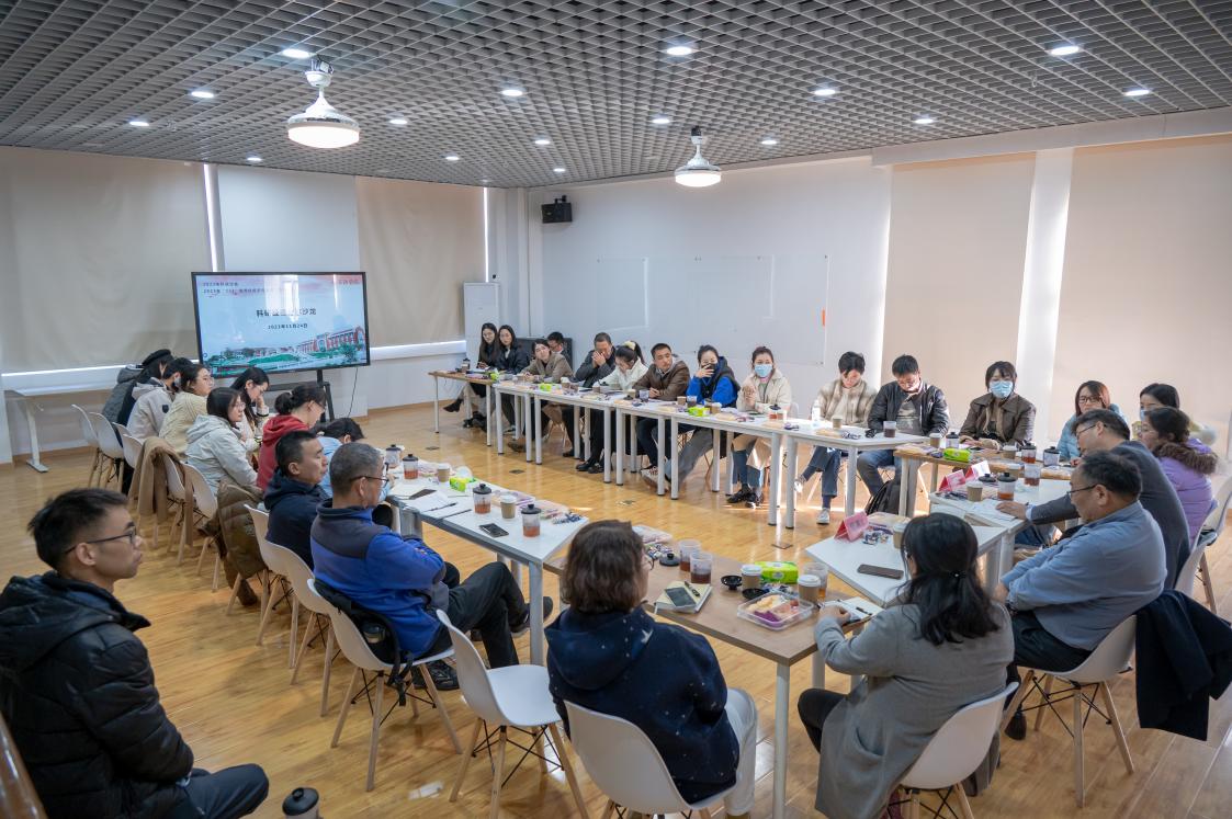 我校举办“SSCI/SCIE论文的写作与投稿”科研沙龙