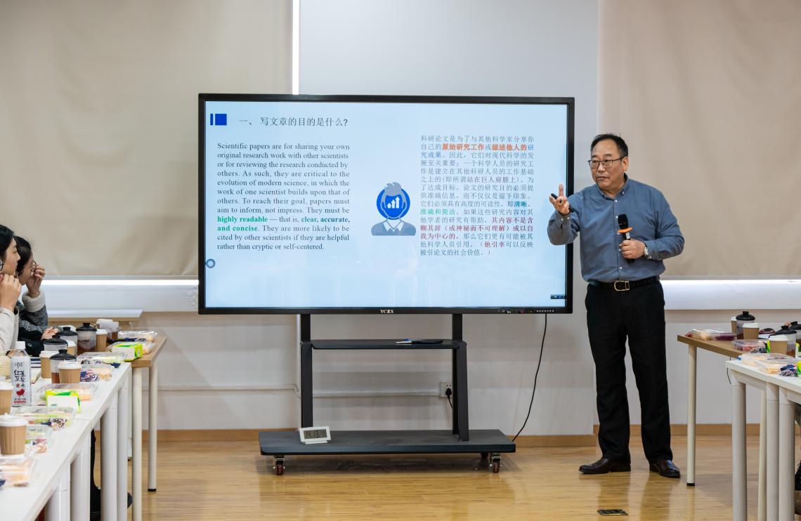 我校举办“SSCI/SCIE论文的写作与投稿”科研沙龙